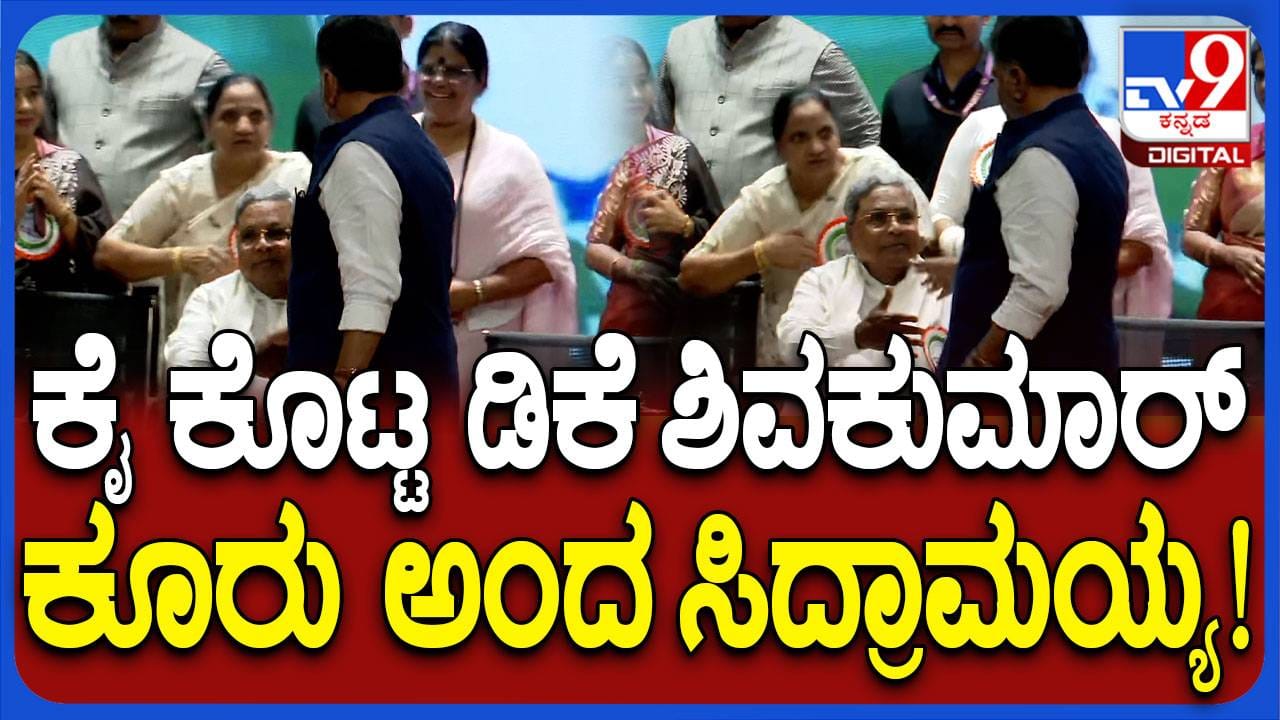 ಕೆಪಿಸಿಸಿ ಮಹಿಳಾ ಘಟಕದ ಅಧ್ಯಕ್ಷೆಯಾಗಿ ಅಧಿಕಾರ ಸ್ವೀಕರಿಸಿದ ಸೌಮ್ಯರೆಡ್ಡಿ ...