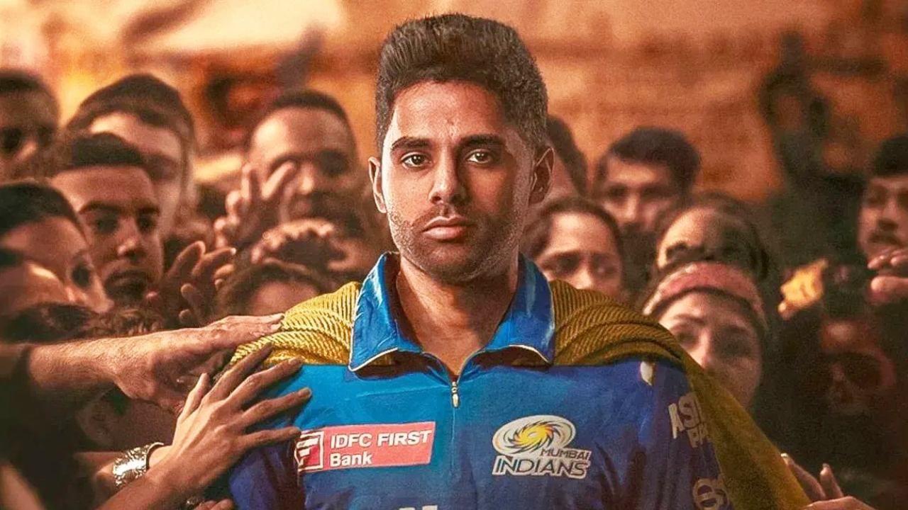 IPL 2025: ಮುಂಬೈ ಇಂಡಿಯನ್ಸ್ ತಂಡಕ್ಕೆ ಸೂರ್ಯಕುಮಾರ್ ಯಾದವ್ ನಾಯಕ? - Kannada ... IPL 2025: ಮುಂಬೈ ಇಂಡಿಯನ್ಸ್ ತಂಡಕ್ಕೆ ಸೂರ್ಯಕುಮಾರ್ ಯಾದವ್ ನಾಯಕ? - Kannada ...