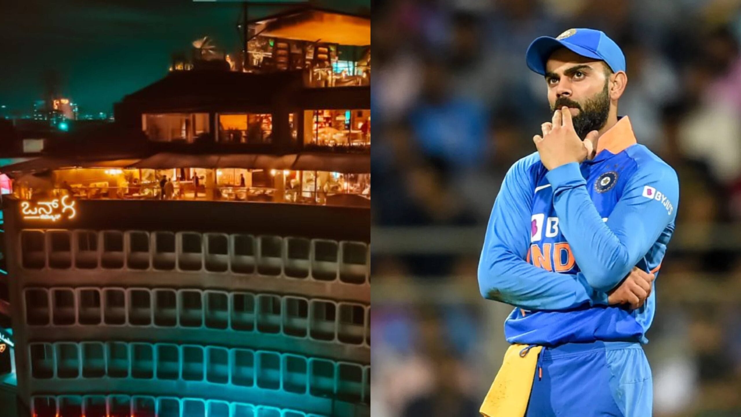 One 8 Commune Pub: ಕ್ರಿಕೆಟಿಗ ವಿರಾಟ್ ಕೊಹ್ಲಿ ಸಹ ಮಾಲೀಕತ್ವದ ಪಬ್ ಗೆ ಬಿಬಿಎಂಪಿ ...