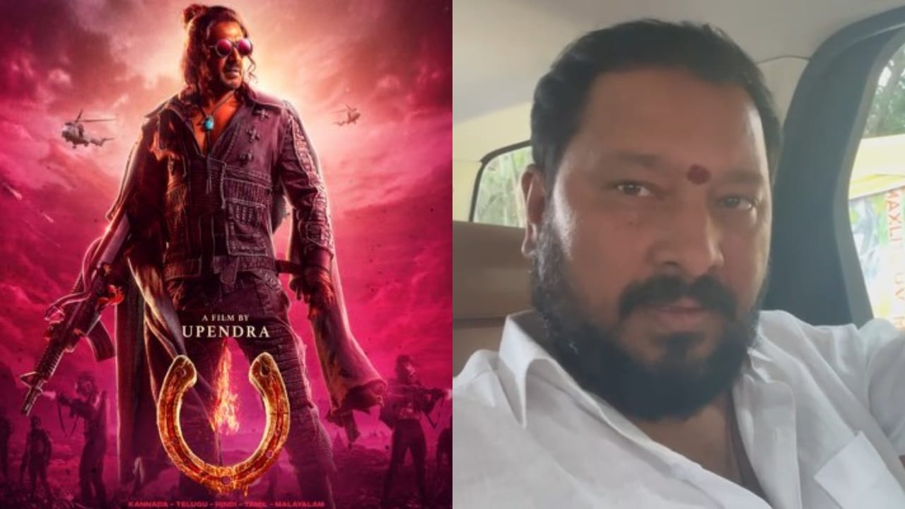 ‘ಯುಐ’ ನೋಡಿ ಉಪೇಂದ್ರ ಆಧುನಿಕ ಬುದ್ಧ ಎಂದ ಆರ್ ಚಂದ್ರು - Kannada News | R Chandru watched and praised ...