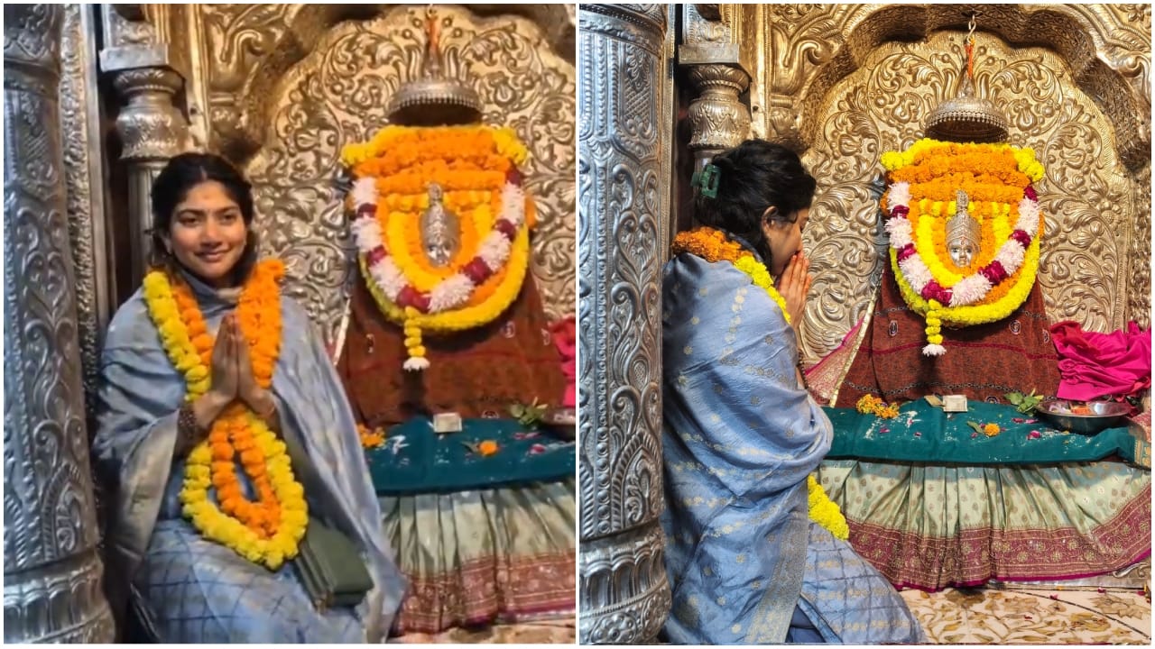 ಕಾಶಿ ಅನ್ನಪೂರ್ಣ ದೇವಸ್ಥಾನಕ್ಕೆ ಭೇಟಿ ನೀಡಿದ ನಟಿ ಸಾಯಿ ಪಲ್ಲವಿ - Kannada News ...