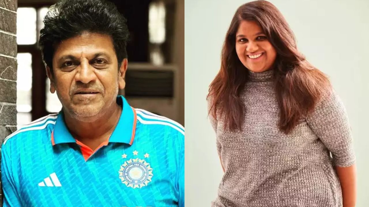 ಶಸ್ತ್ರಚಿಕಿತ್ಸೆ ಯಶಸ್ವಿ, ಅಭಿಮಾನಿಗಳಿಗೆ ಧನ್ಯವಾದ ಹೇಳಿದ‌ ಶಿವಣ್ಣನ ಪುತ್ರಿ ...