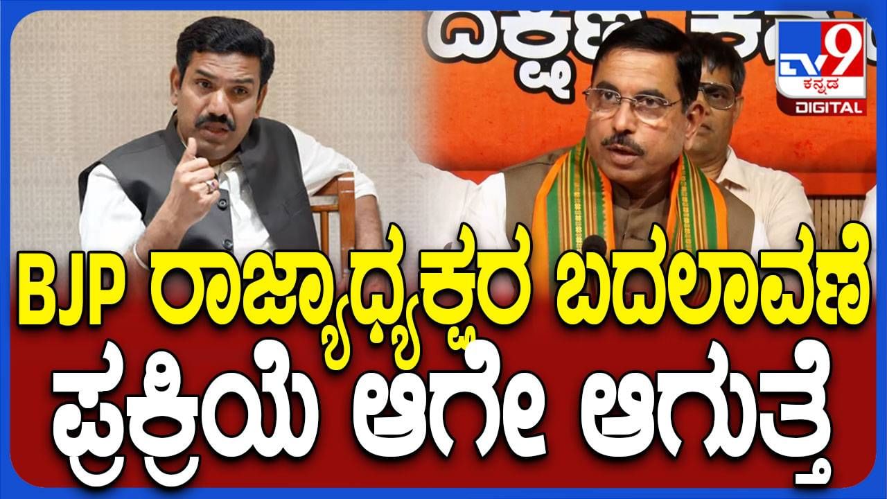 ನಾನು ಕರ್ನಾಟಕವನ್ನು ಕೇಂದ್ರದಲ್ಲಿ ಪ್ರತಿನಿಧಿಸುವ ಬಿಜೆಪಿ ನಾಯಕ: ಪ್ರಲ್ಹಾದ್ ಜೋಶಿ - Kannada News | I am BJP ...