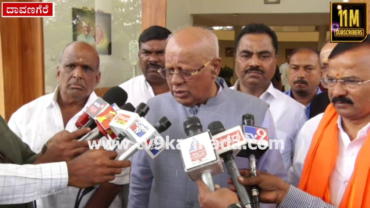 ರಾಜ್ಯಾಧ್ಯಕ್ಷ ರೇಸ್ ನಲ್ಲಿ ಸೋಮಣ್ಣ ಇದ್ದಾರಾ? ಸಿದ್ದೇಶ್ವರ್ ಏನಂದ್ರು ನೋಡಿ ...