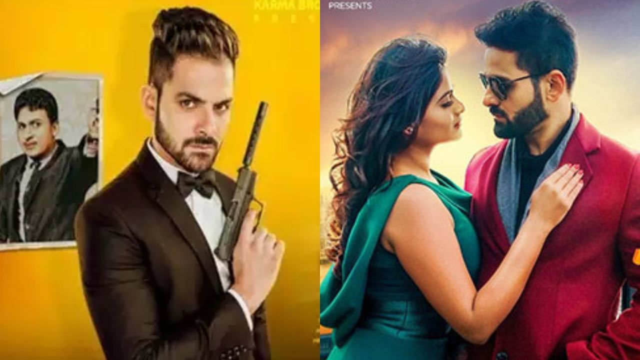 ಫಸ್ಟ್ ರ್ಯಾಂಕ್ ರಾಜು, ಜೇಮ್ಸ್ ಬಾಂಡ್ ರಾಜು ಆಗಿದ್ದು ಏಕೆ? - Kannada News ...