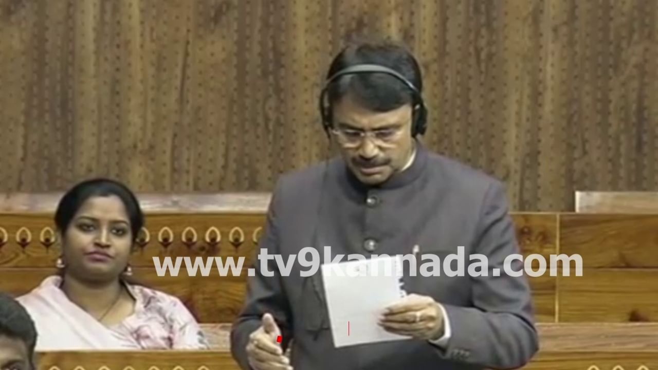 ಲೋಕಸಭೆಯಲ್ಲಿ ರಾಯಚೂರು ಸಂಸದ ಕುಮಾರ್ ನಾಯ್ಕ್ ಕನ್ನಡದಲ್ಲಿ ಚರ್ಚೆ - Kannada News ...