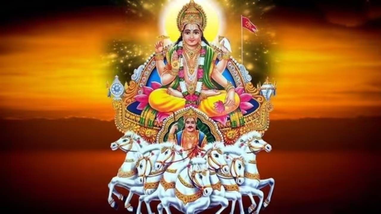 Ratha Saptami 2025: ಈ ವರ್ಷ ರಥಸಪ್ತಮಿ ಯಾವಾಗ ಆಚರಿಸಲಾಗುತ್ತದೆ? ಪೂಜಾ ವಿಧಿ ...