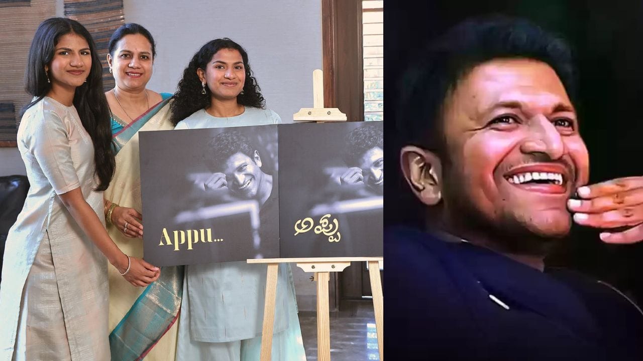 ‘ಅಪ್ಪು’ ಜೀವನ ಚರಿತ್ರೆ, ಇದು ಅಶ್ವಿನಿ ಕನಸು, ಇರಲಿವೆ ಹಲವು ವಿಶೇಷತೆ - Kannada ...