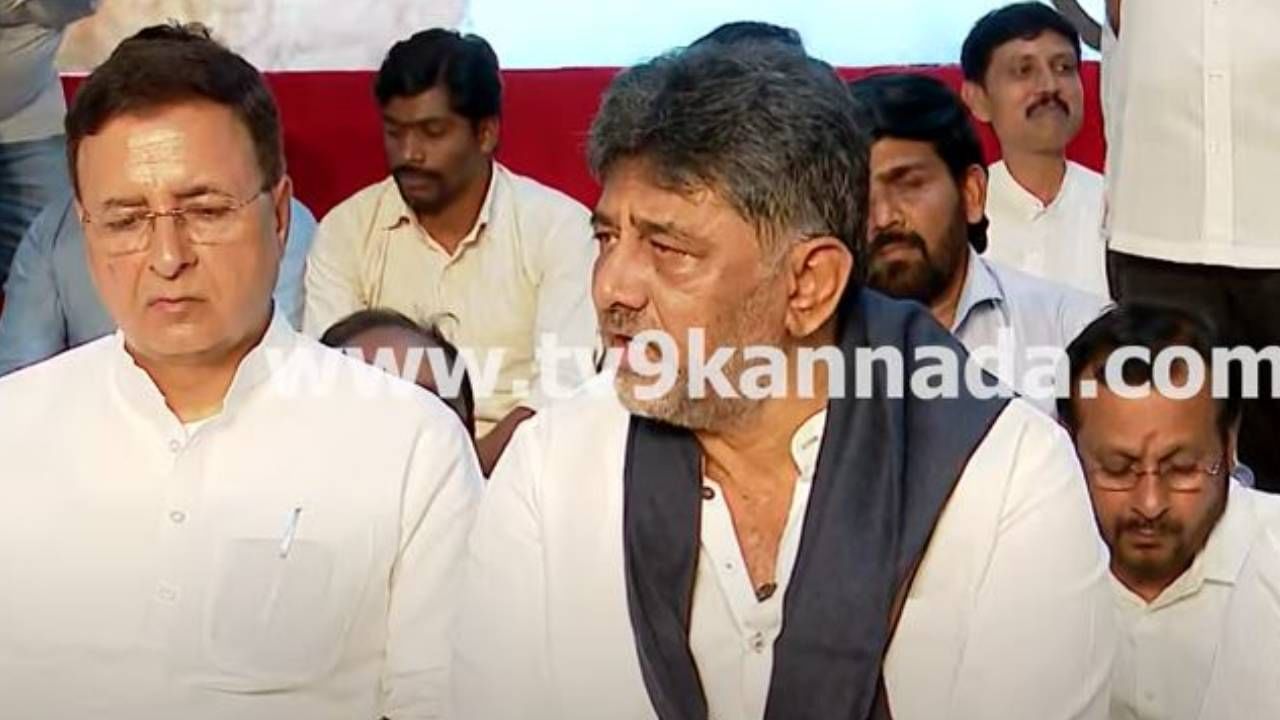 ರಾಹುಲ್ ಗಾಂಧಿ ನೇತೃತ್ವದ ಪ್ರತಿಭಟನಾ ಸಮಾವೇಶ ಮುಂದೂಡಲ್ಪಟ್ಟಿದ್ದಕ್ಕೆ ವಿಷಾದಿಸಿದ ಡಿಕೆ ಶಿವಕುಮಾರ್ - Kannada ...