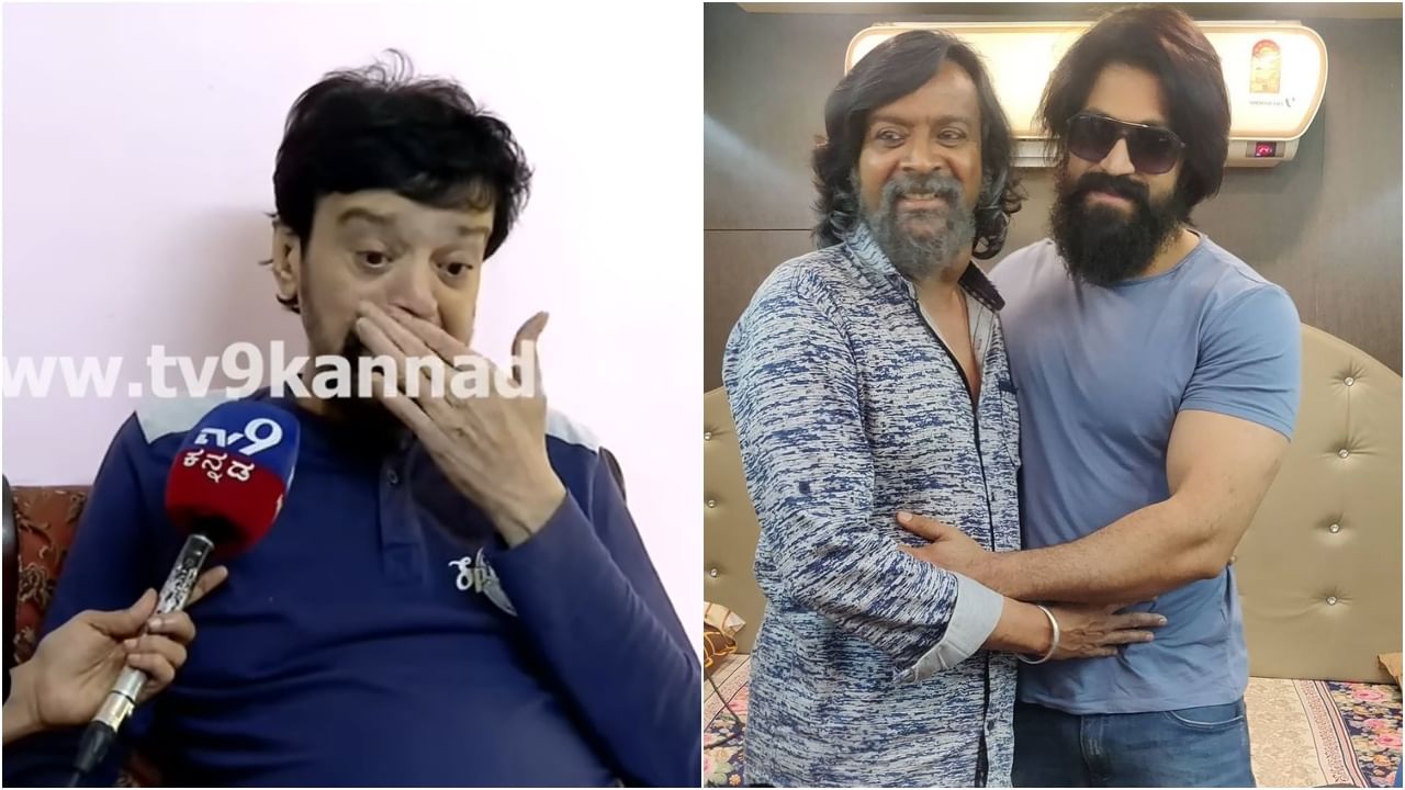 ‘ಯಶ್ ಸಹಾಯ ಮಾಡಿದ್ದಾರೆ, ಮತ್ತೆ ಕೇಳೋದು ತಪ್ಪಾಗುತ್ತೆ’; ಹರೀಶ್ ರಾಯ್ - Kannada ...