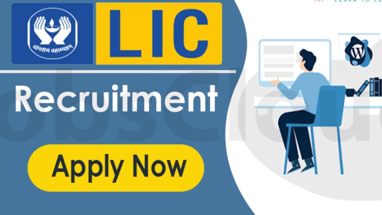 LIC Recruitment 2025: ದೇಶಾದ್ಯಂತ LICಯ ವಿವಿಧ ಶಾಖೆಗಳಲ್ಲಿ ನೇಮಕಾತಿ; ಪದವೀಧರರು ...