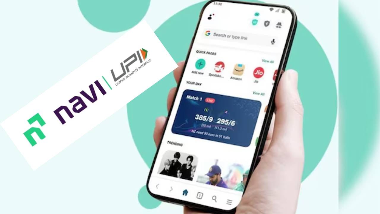 ಯುಪಿಐ ಟ್ರಾನ್ಸಾಕ್ಷನ್ ಗೆ ಬಯೋಮೆಟ್ರಿಕ್ ಅಥೆಂಟಿಕೇಶನ್; ನವಿ ಆ್ಯಪ್ ನಲ್ಲಿ ಹೊಸ ...