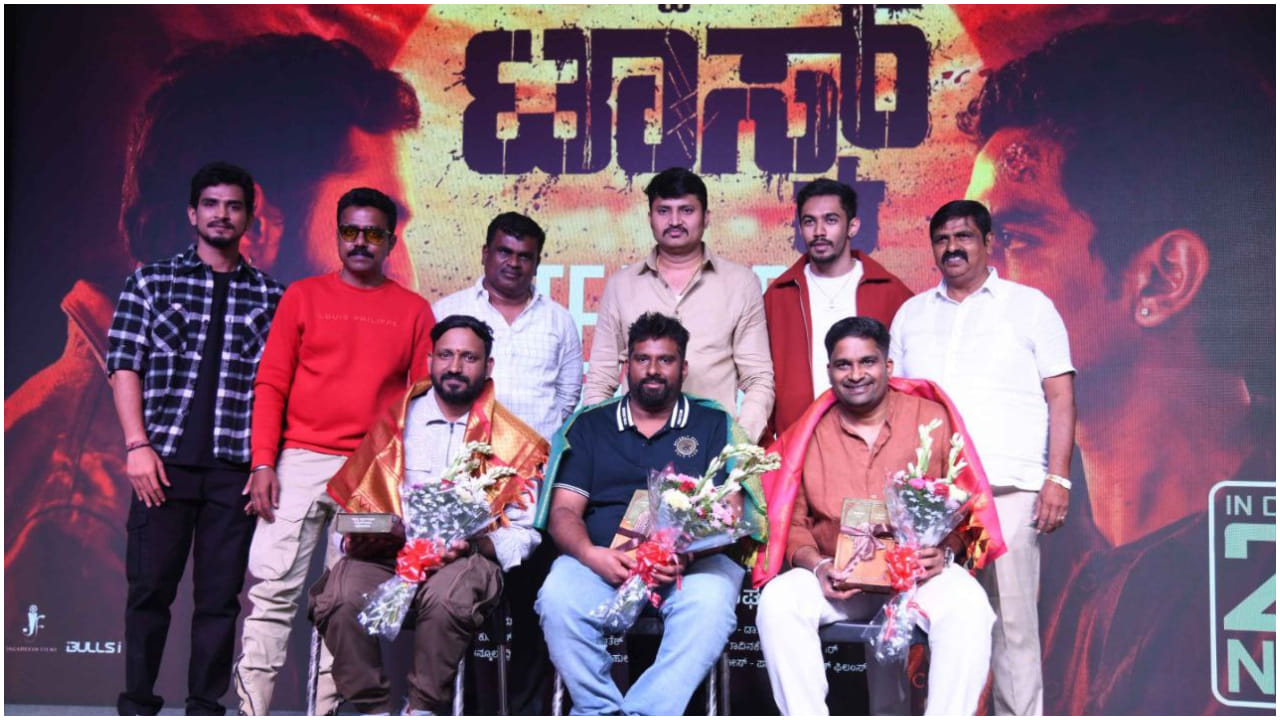 ನವೆಂಬರ್ 21ಕ್ಕೆ ರಿಲೀಸ್ ಆಗಲಿದೆ ‘ದಿ ಟಾಸ್ಕ್’ ಸಿನಿಮಾ: ಟೀಸರ್ ಹೇಗಿದೆ ನೋಡಿ ...