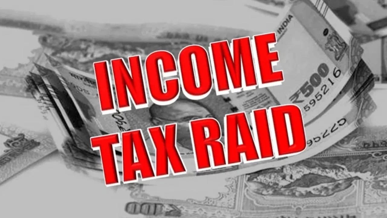 Bangalore IT Raid: ಬೆಂಗಳೂರಿನಲ್ಲಿ ಐಟಿ ದಾಳಿ, 100 ಕೋಟಿ ರೂ. ಮೌಲ್ಯದ ...