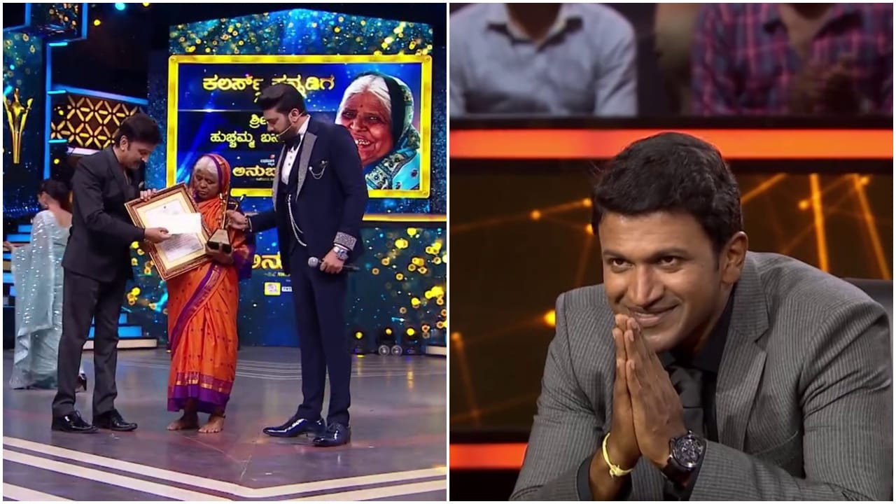 ಕಲರ್ಸ್ ಕನ್ನಡಿಗ ಪ್ರಶಸ್ತಿಗೆ ಅರ್ಹರು ಎನಿಸಿದವರ ಹೆಸರು ಸೂಚಿಸೋ ಅವಕಾಶ - Kannada ...