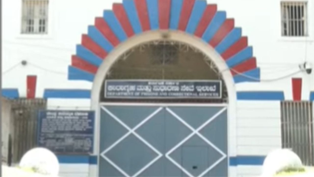 ಗ್ಯಾರಂಟಿ ಯೋಜನೆಯಿಂದ ಕೈದಿಗಳ ಸಂಬಳಕ್ಕೂ ಕುತ್ತು, 10 ತಿಂಗಳಿಂದ ಕೂಲಿ ಹಣ ...